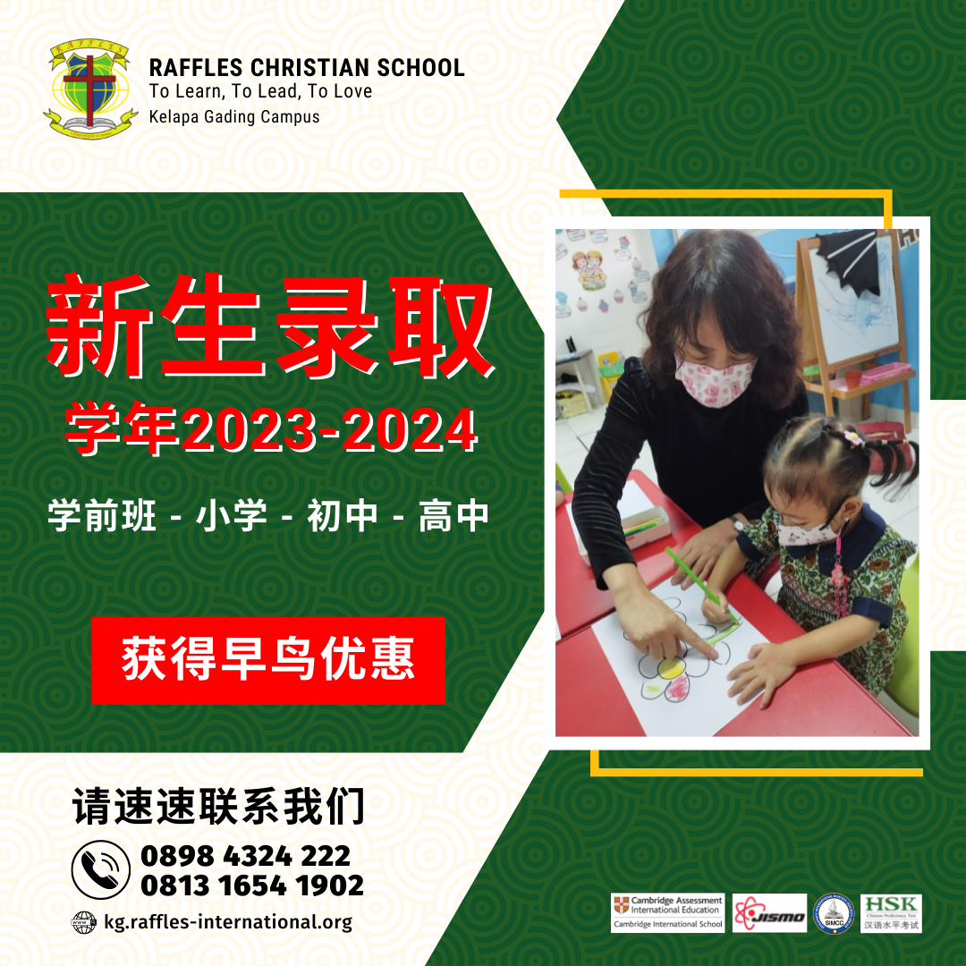Chinese – Raffles Christian School – Kelapa Gading